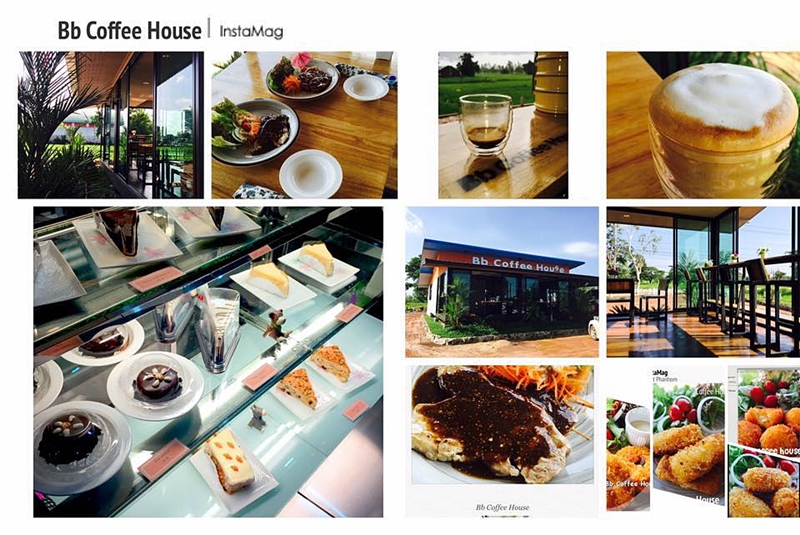 Bb Coffee House – ธาตุพนม Thatphanom.com